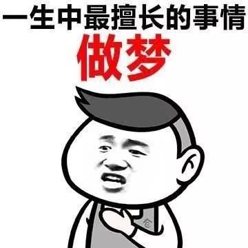 感叹人生图片表情包-千图网